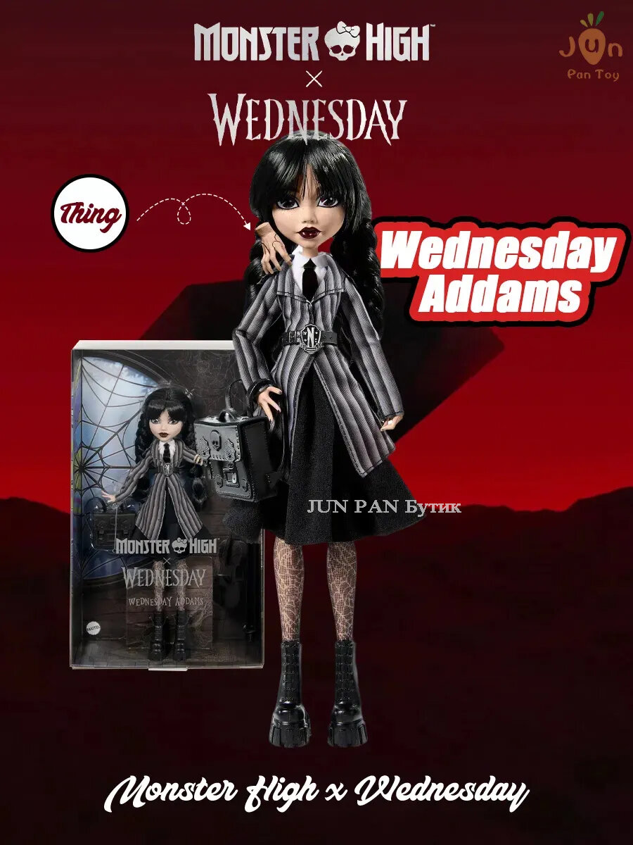 Monster High Монстр Хай Школьный стиль одежды Венздей Аддамс кукла коллекция С аксессуарами / Wednesday Addams Doll
