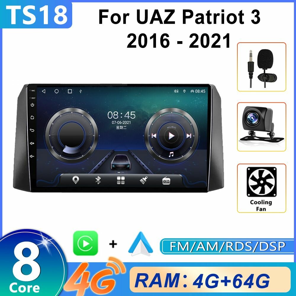 Штатная магнитола для UAZ PATRIOT 3 F2/УАЗ патриот 2 дин Андроид 4G-SIM DSP Carplay WiFi навигатор Мультимедиа плеер Охлаждающий вентилятор