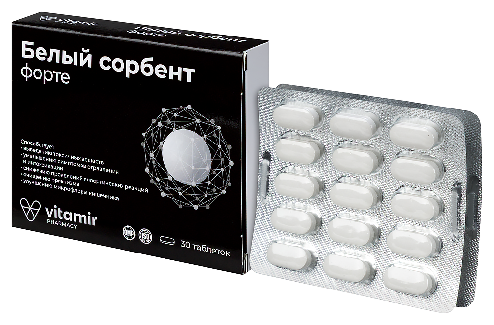 Белый сорбент форте N30 табл массой 900МГ