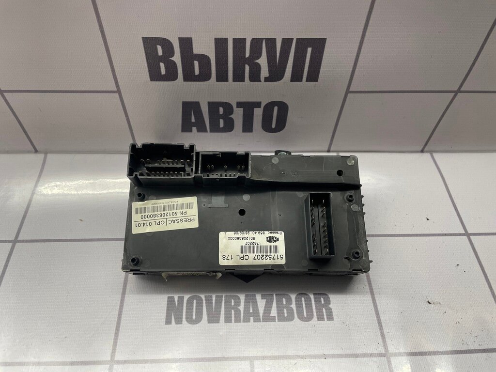 Блок предохранителей Fiat Albea 2003 +