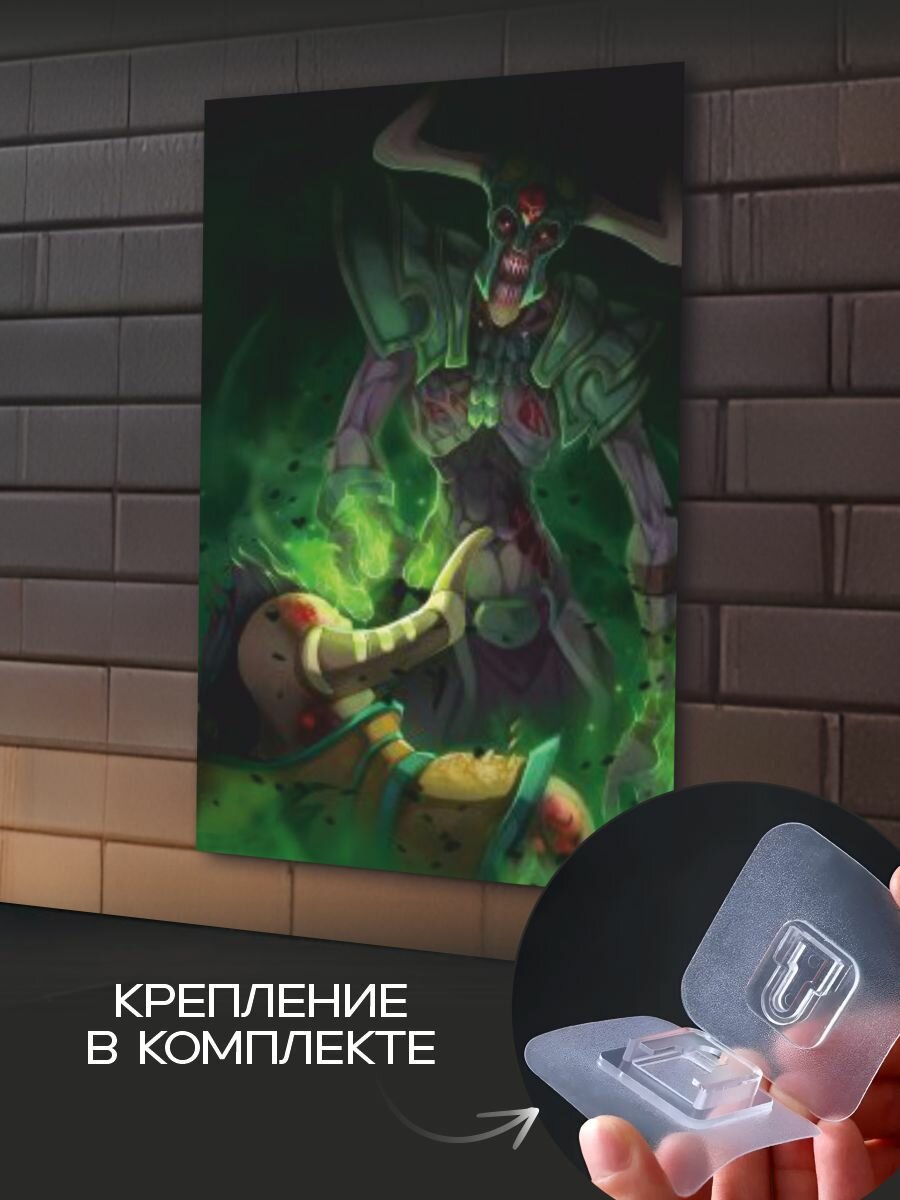 Картина на стену Dota 2 - Андаинг — фото 1