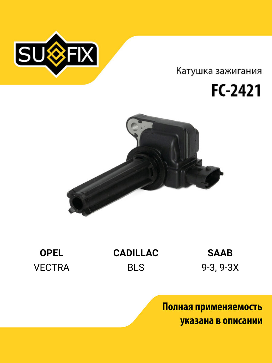 Катушка зажигания для OPEL VECTRA / CADILLAC BLS / SUFIX FC-2421