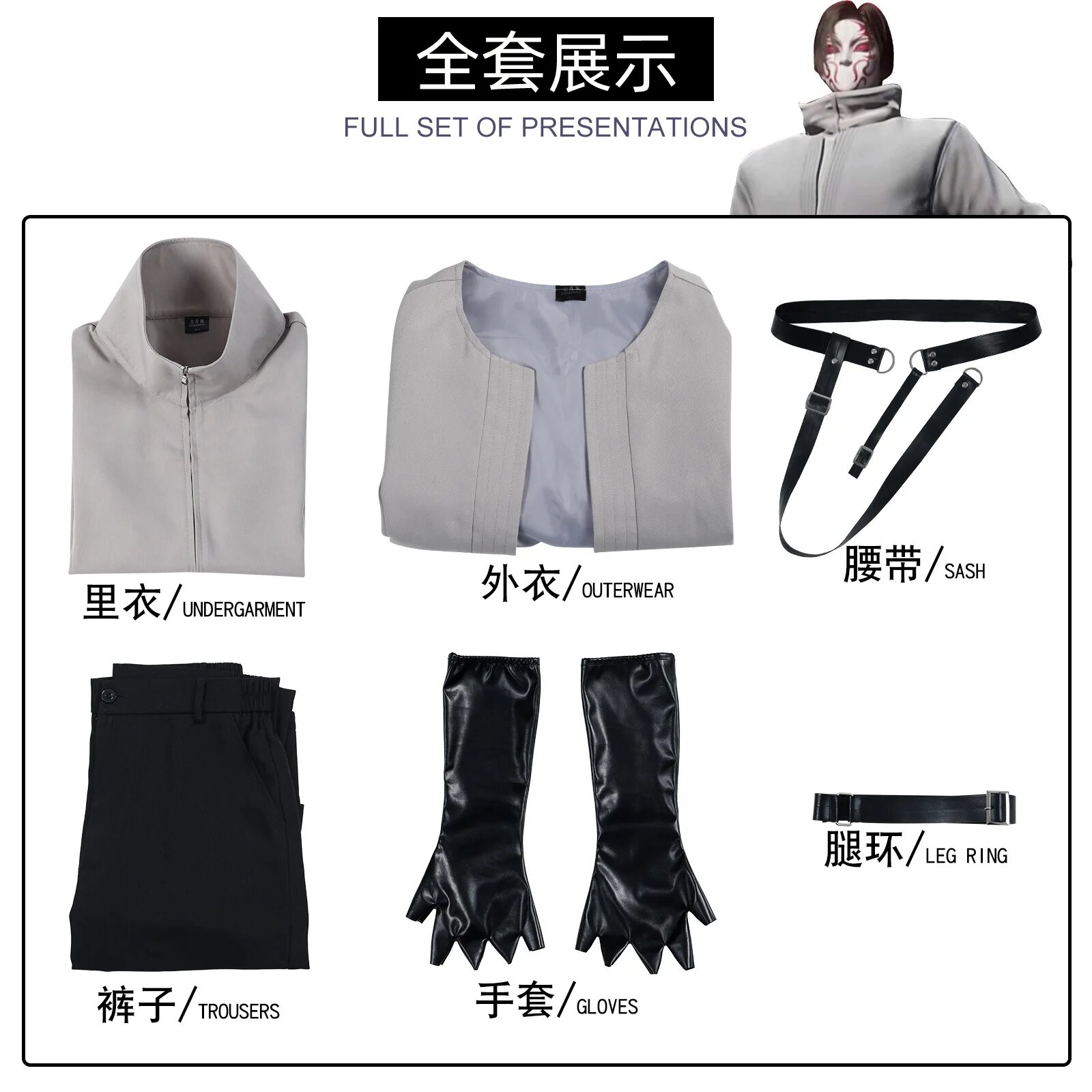 Костюм Slay The Gods Король XXL, Set A