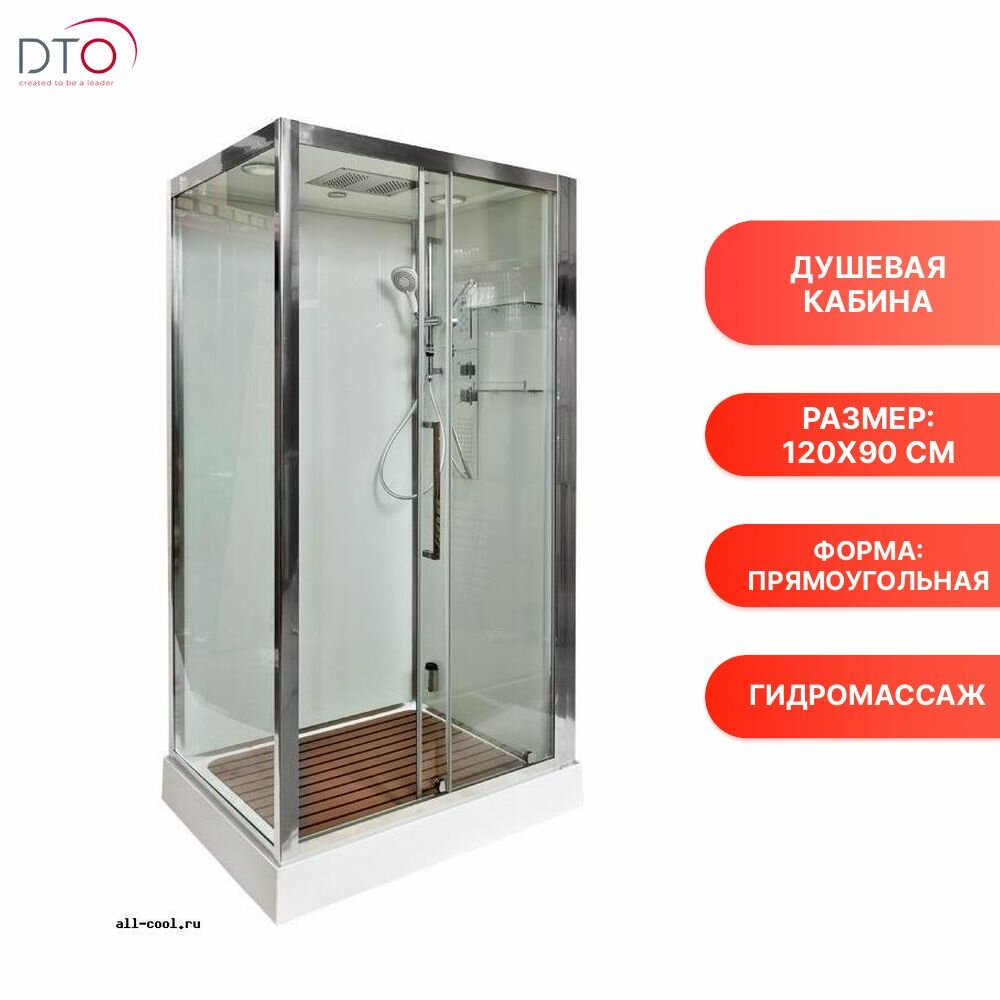 Душевая кабина DTO Z120 KERAVA с паром, угловая, прямоугольная
