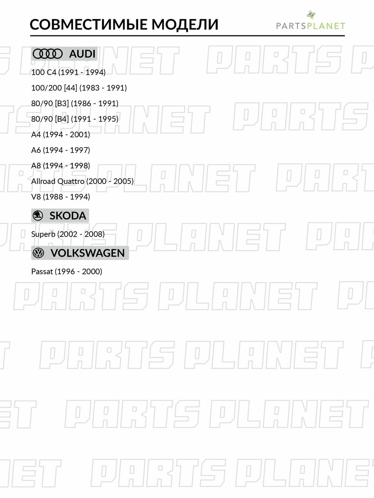 Датчик спидометра, для Ауди 100 C4, A4, A6, Шкода Суперб, Фольксваген Пассат арт 6376005 — фото 1