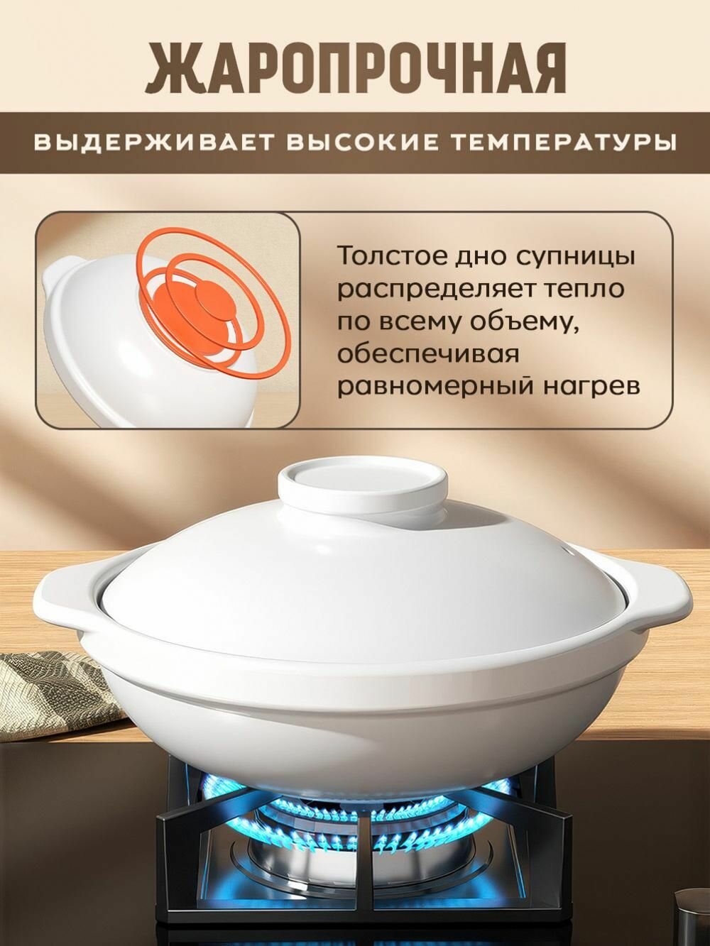 Супница, бульонница — фото 1