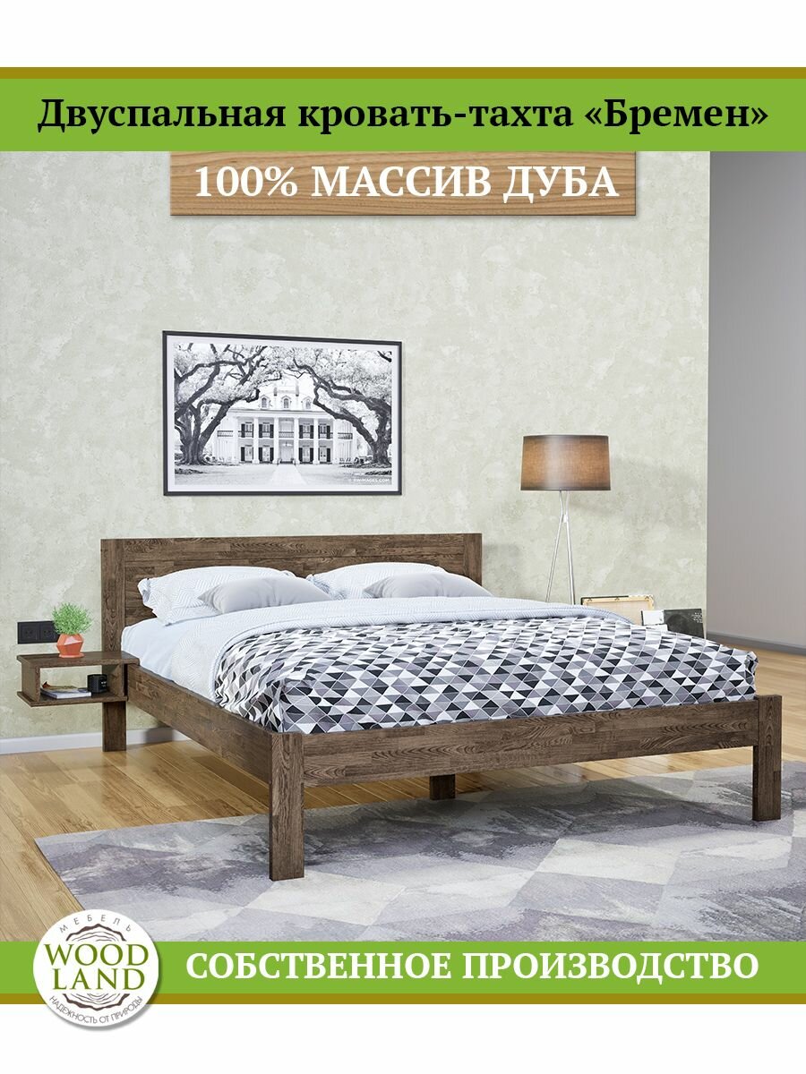 Двуспальная кровать тахта Бремен, массив дуба, 180x200, Темный орех 63