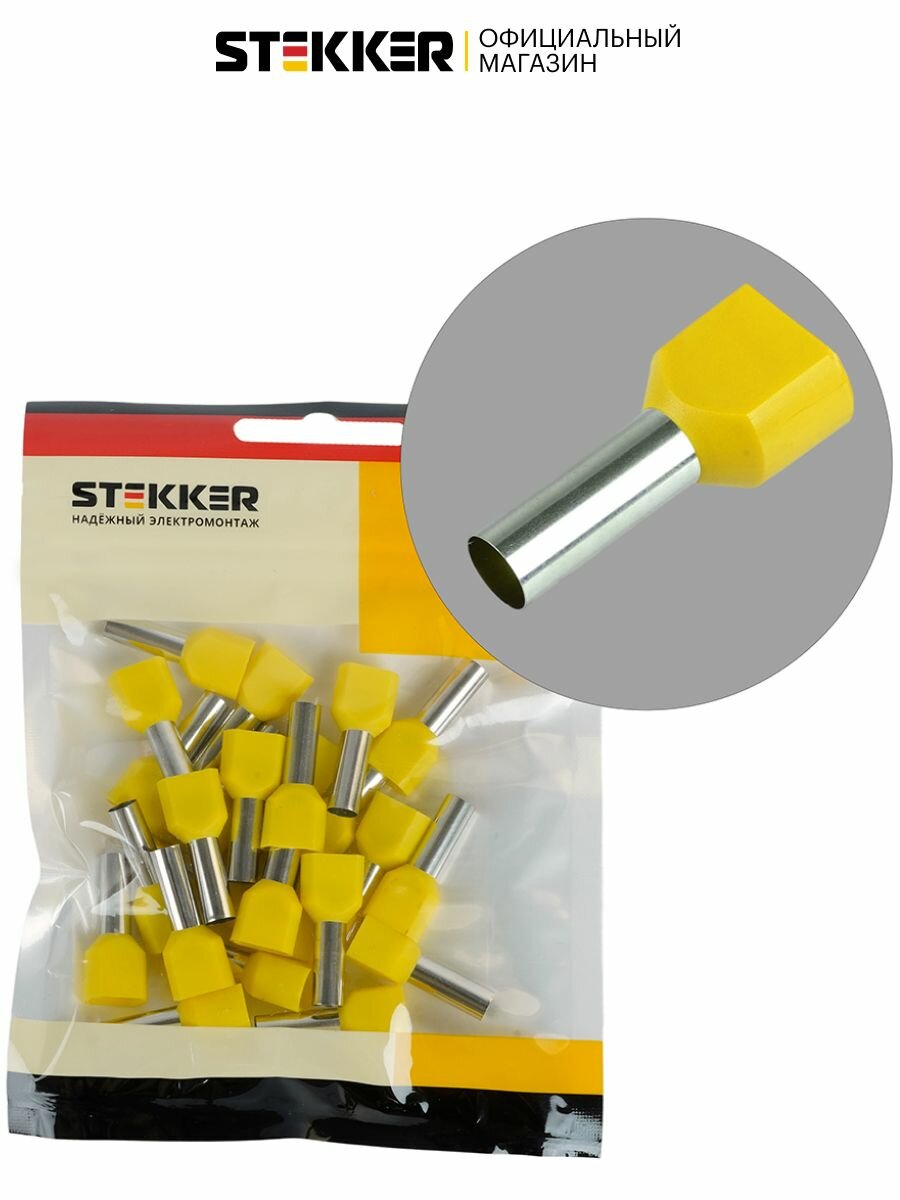 Наконечник штыревой втулочный изолированный НШВИ(2) 6.0-14, Stekker LD406-6014 50405, Упаковка 25 штук