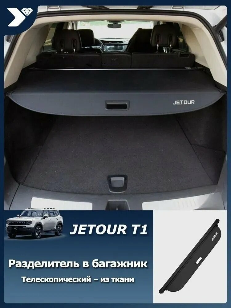 Перегородка для салона арт. Yuzuan LLC