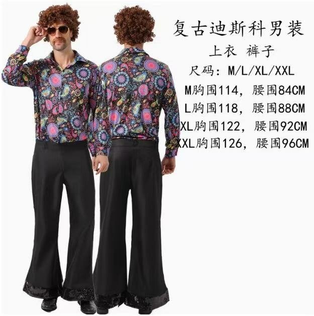 Ретро Винтажные наряды принцессы 1920-х годов Женский Костюм хиппи диско мужской косплей костюм Рождественский Выпускной клуб Праздничная рубашка, L, Другой, Мужской