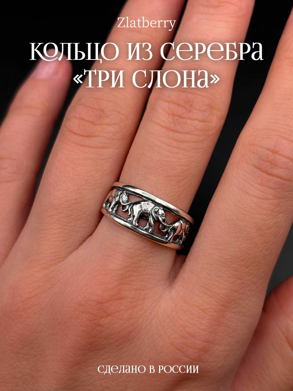 Кольцо тонкое, серебро, 925 проба, оксидирование