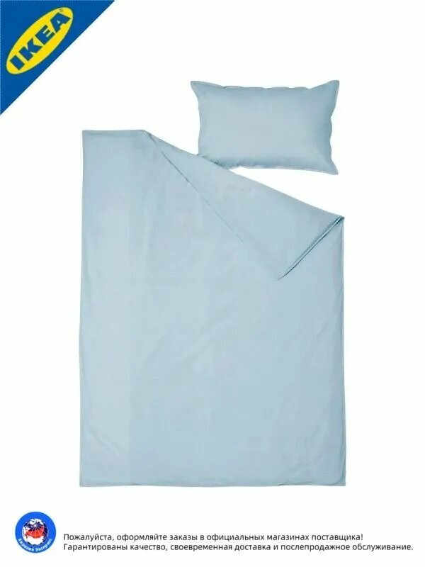 IKEA Пододеяльник150x200 — фото 1