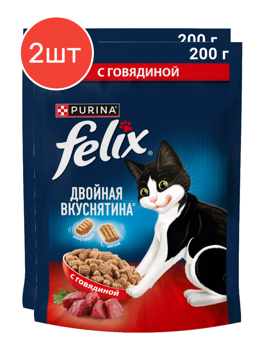 Сухой корм FELIX Двойная Вкуснятина для кошек говядина 200 г 2шт