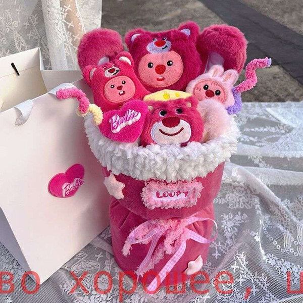 Милый подарок на день рождения. Подарочный набор: для друзей, коллег, сестер и детей. Букет из плюшевых игрушек