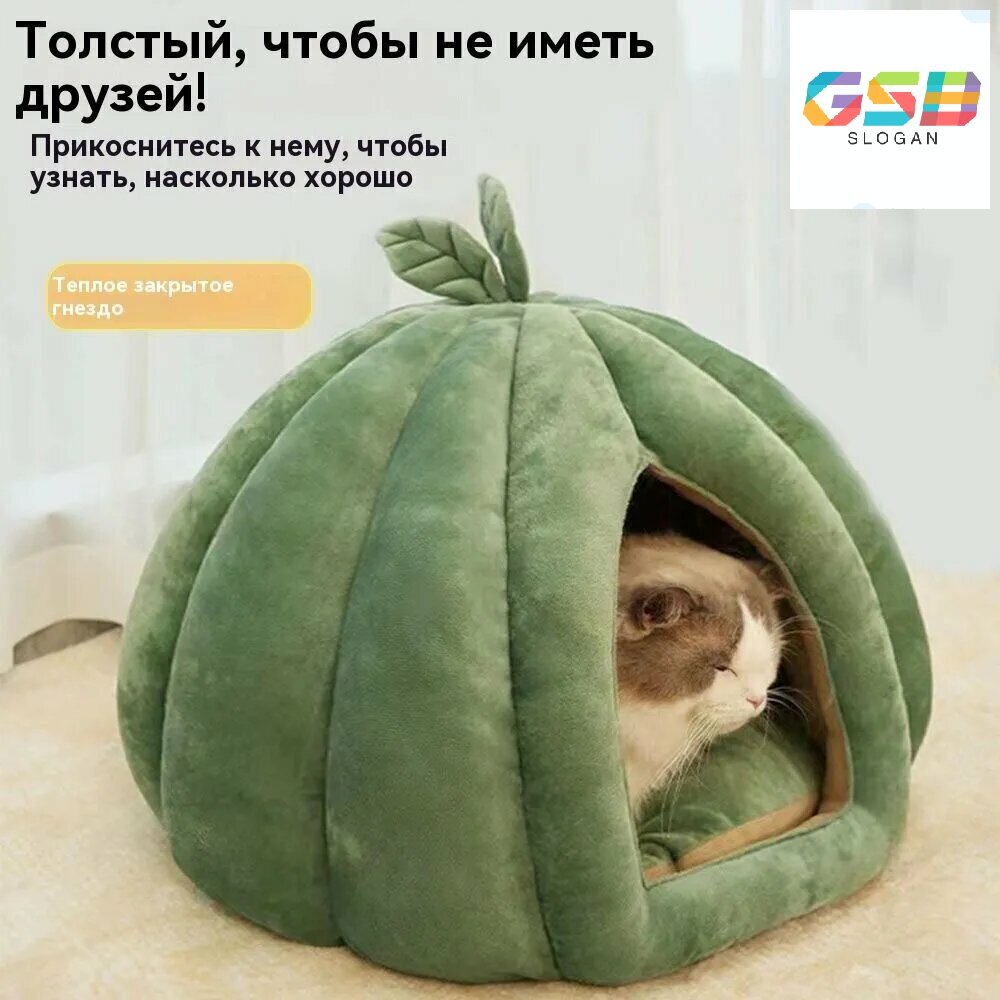 Домик для животных 宠物小屋