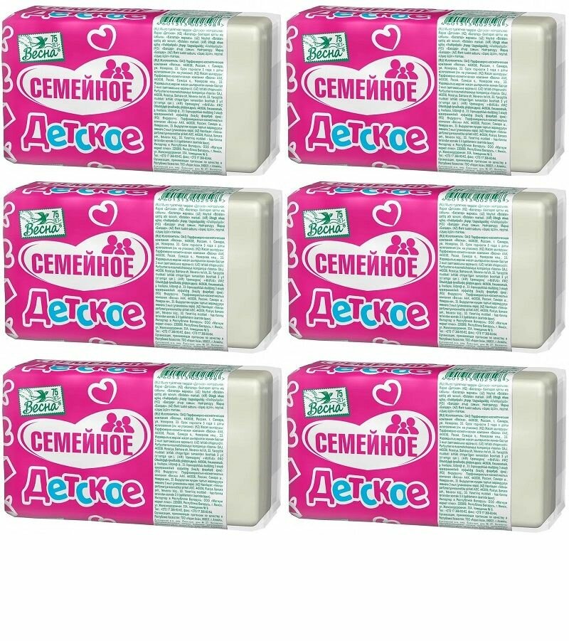 Мыло детское Весна, семейное, в прозрачной упаковке, 140 гр, 6шт