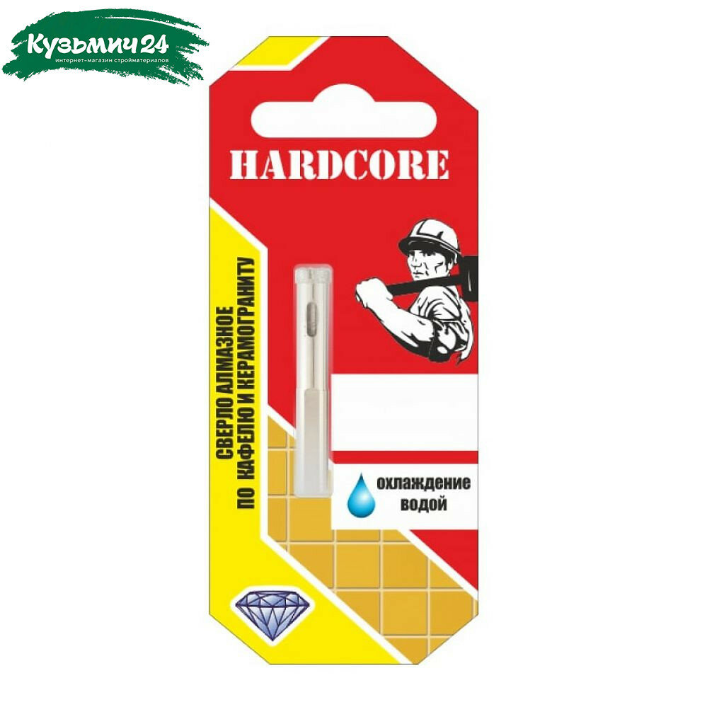 Сверло алмазное HARDCORE 4мм 152004