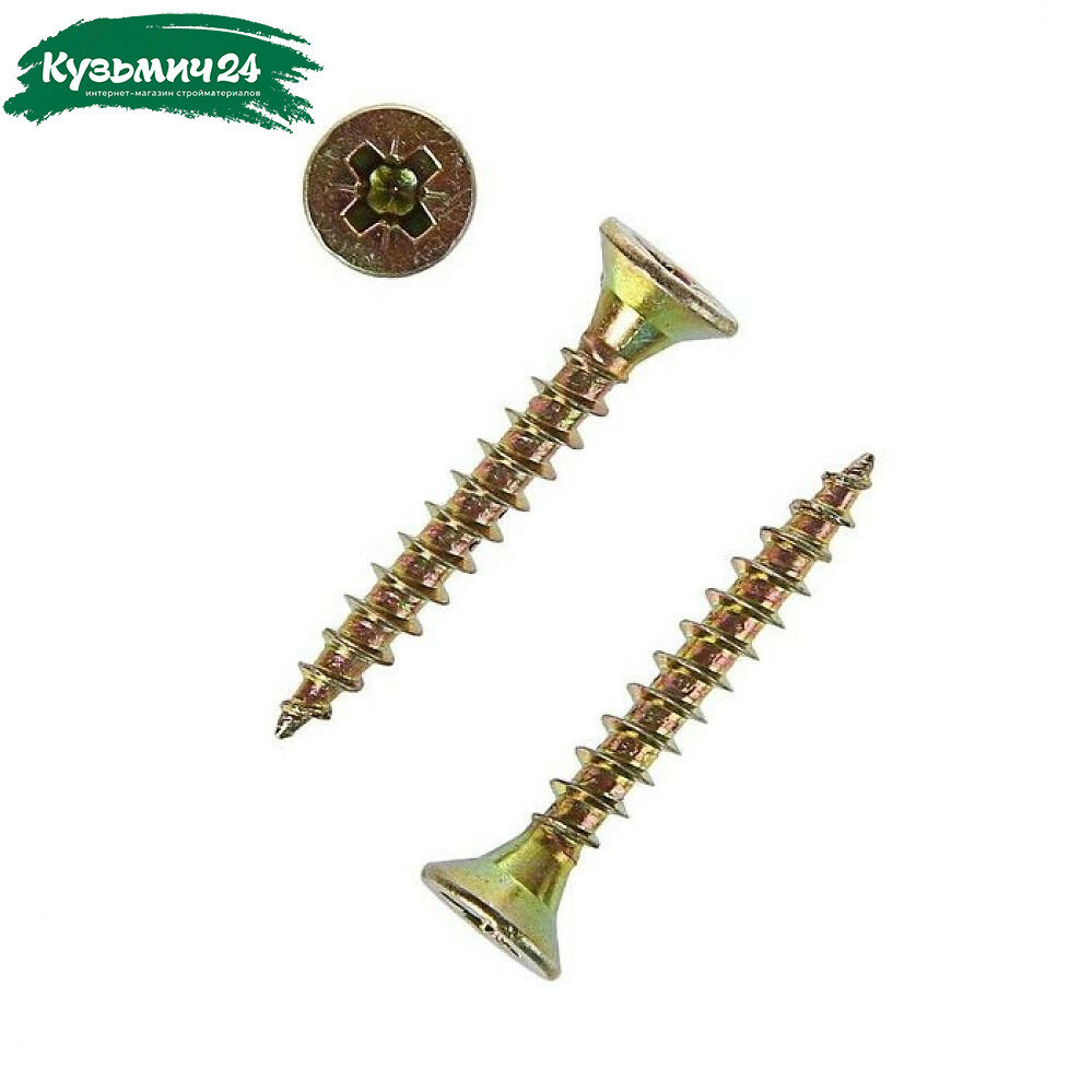 Саморез Жесть универсальный, желтый цинк, 2.5х25 мм 25 шт УТ-00003225