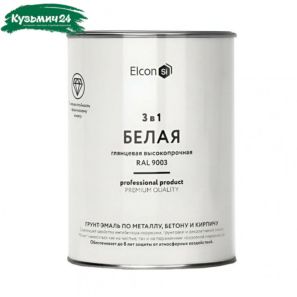 Грунт-эмаль Elcon 3 в 1, по металлу и ржавчине, глянцевая, белая RAL 9003, 0.8 кг