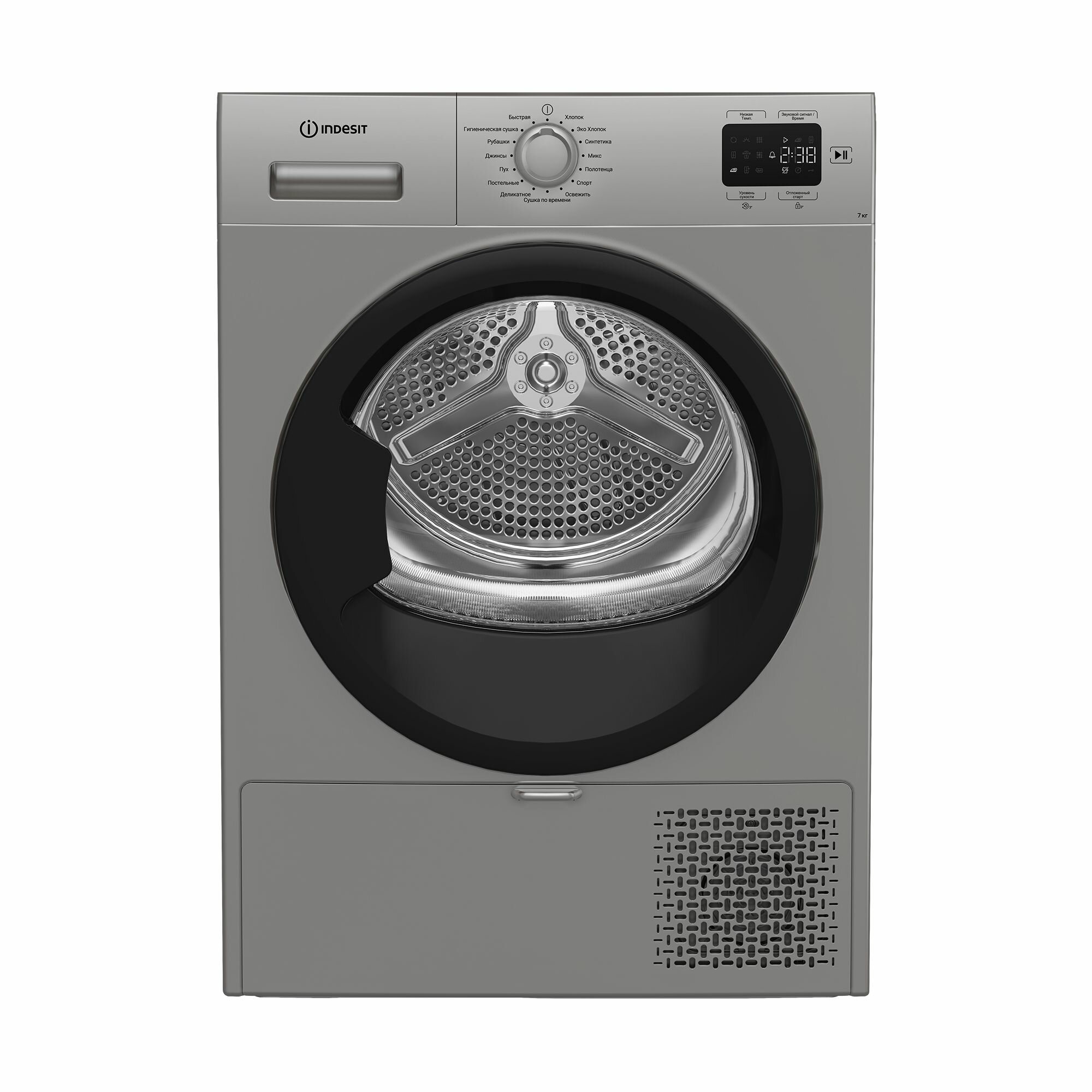 Сушильная машина Indesit IAS3725 S B, 7 кг, дисплей, тепловой насос, серебристый/черный