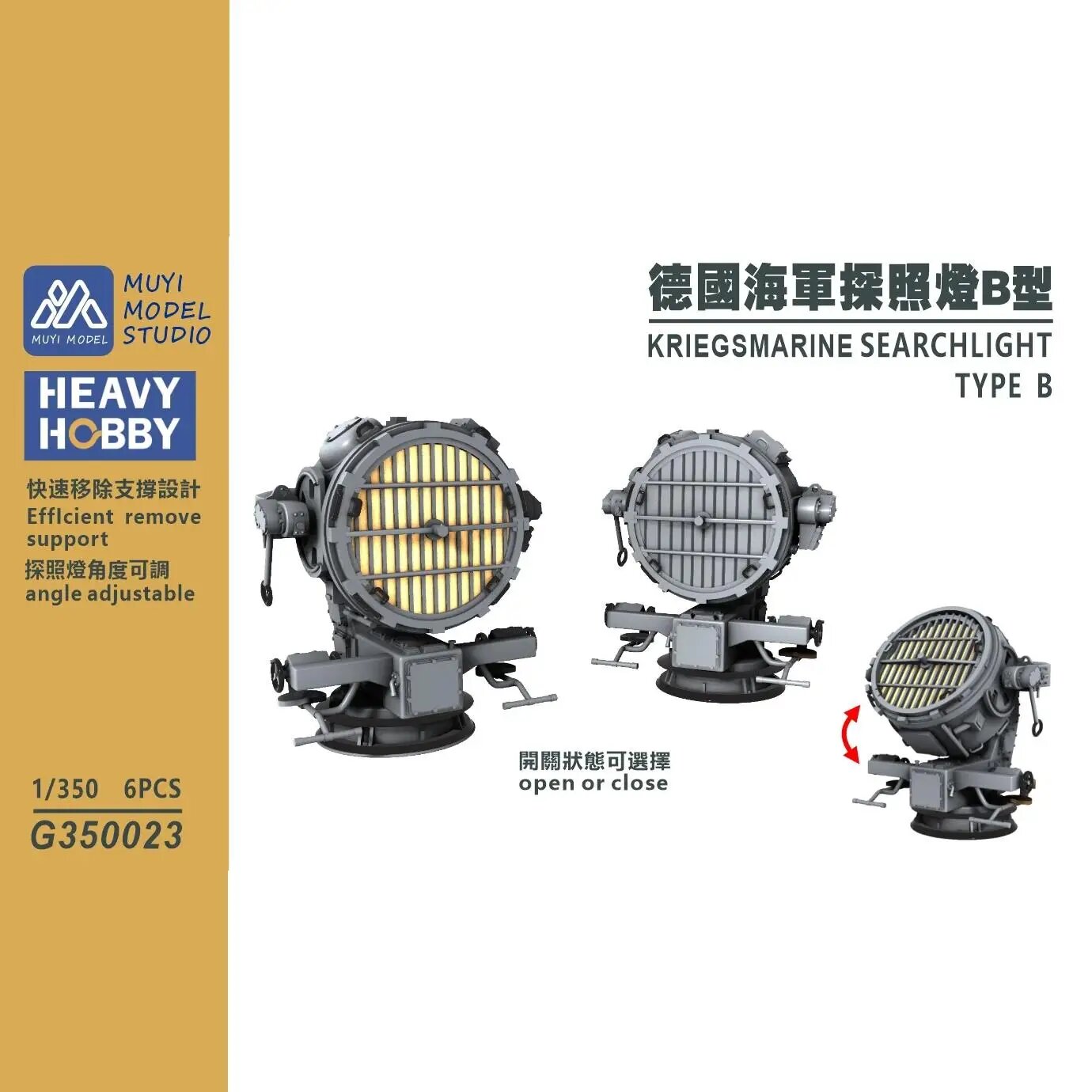 MUYI MODEL STUDIO 1/350 G350023 KRIEGSMARINE SEARCHLIGHT TYPE B набор для 3D-печати