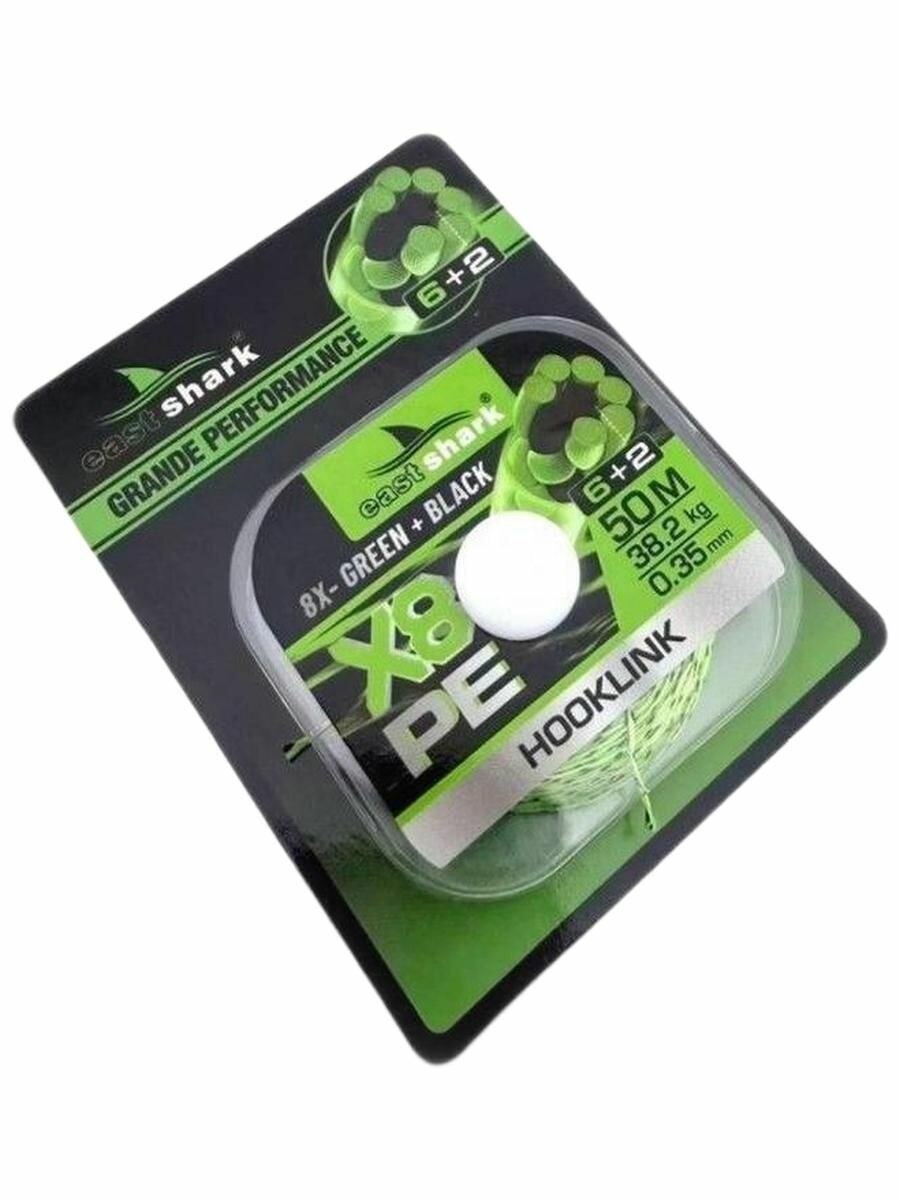 Поводковый материал 50m-X8 green camo 0.22mm 20,3 кг