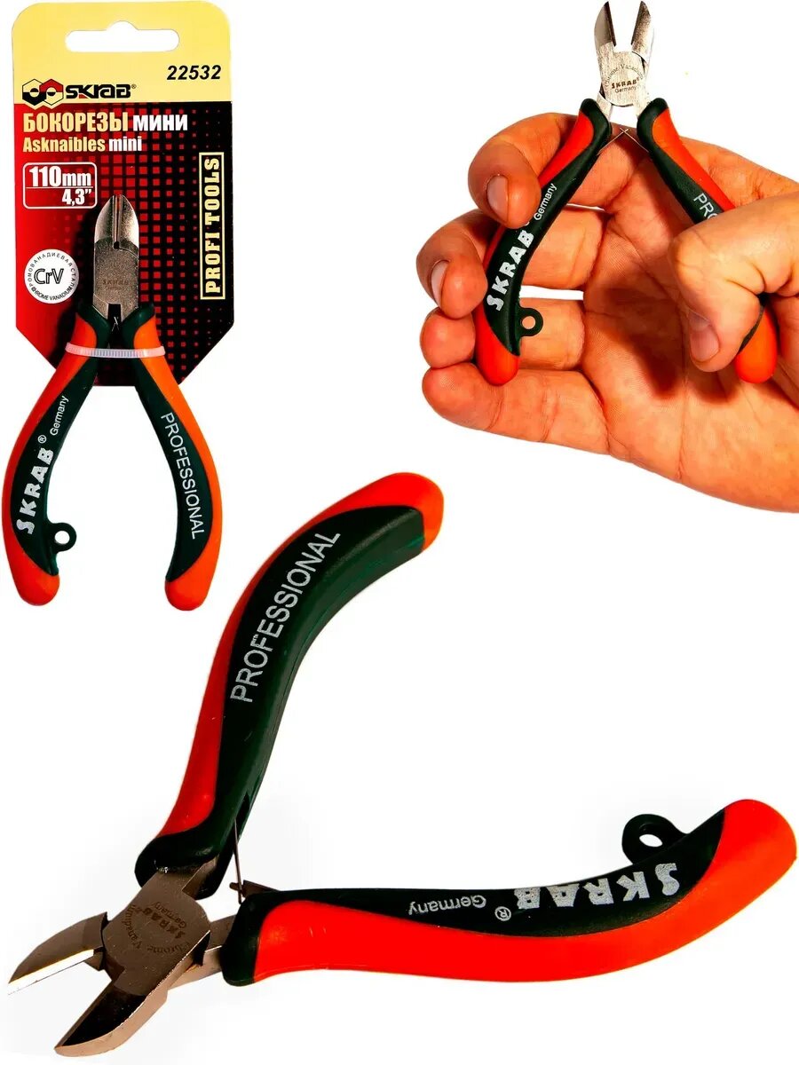 Бокорезы мини SKRAB 22532 110 мм