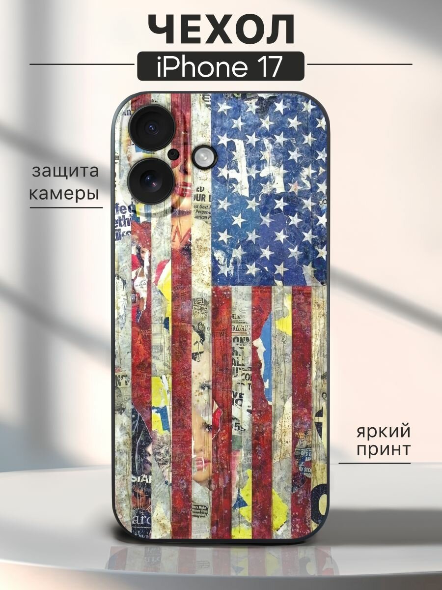 Чехол на iPhone 17 Американский флаг