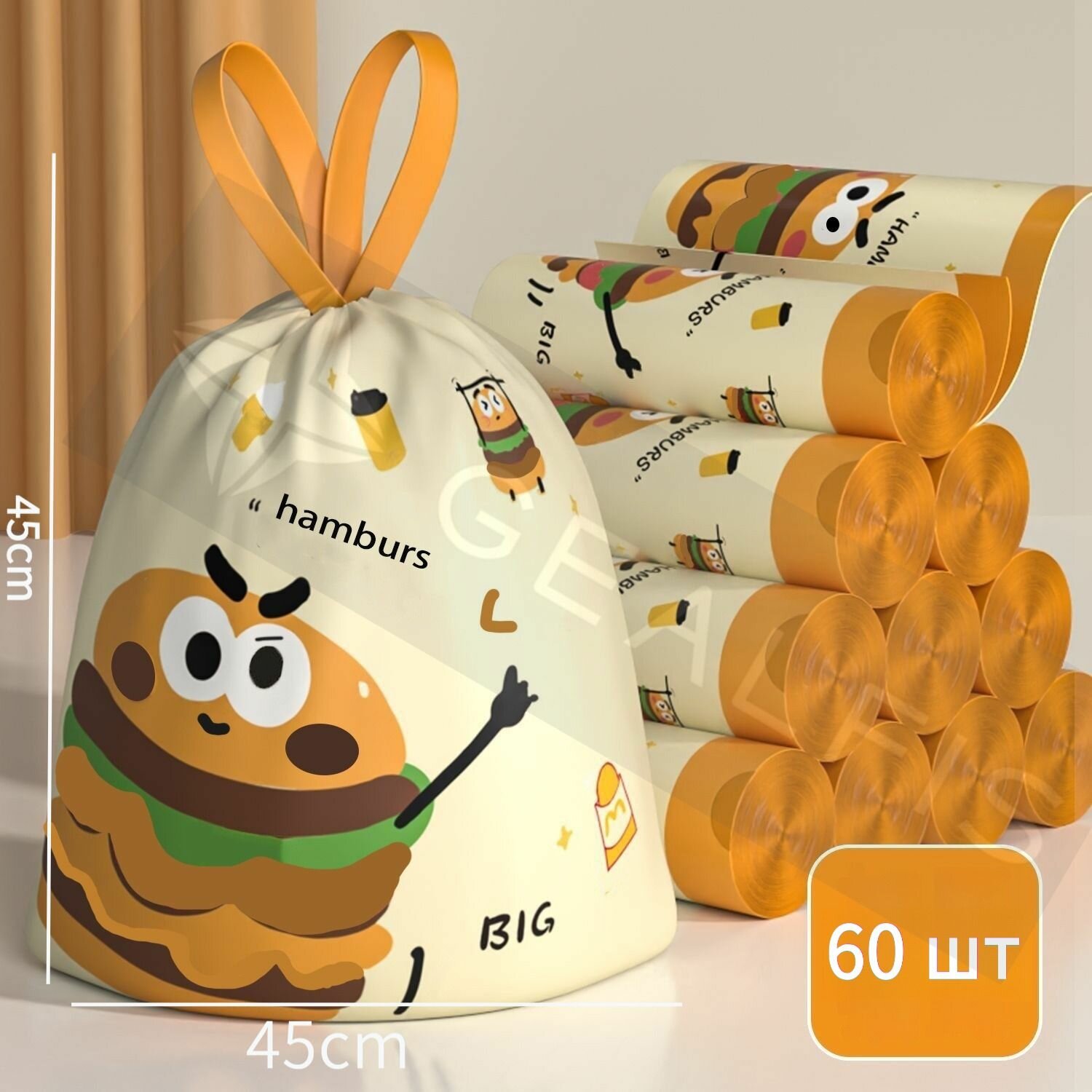 Kuromi Мешки для мусора, 20 л, 50мкм, 60 шт