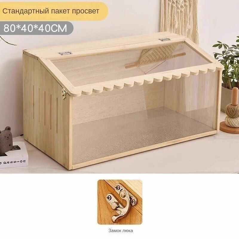 Универсальный стеклянный террариум премиум для змей, эублефаров, ящериц и улиток