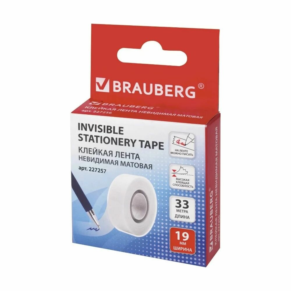Матовая клейкая лента BRAUBERG 19 мм х 33 м невидимая 227257