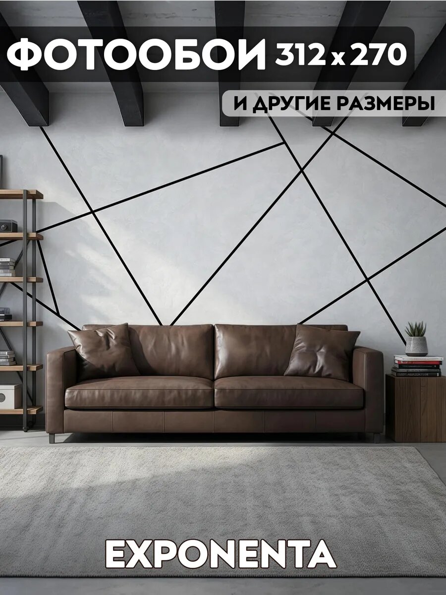 Фотообои флизелиновые на кухню в спальню и зал 3д на стену