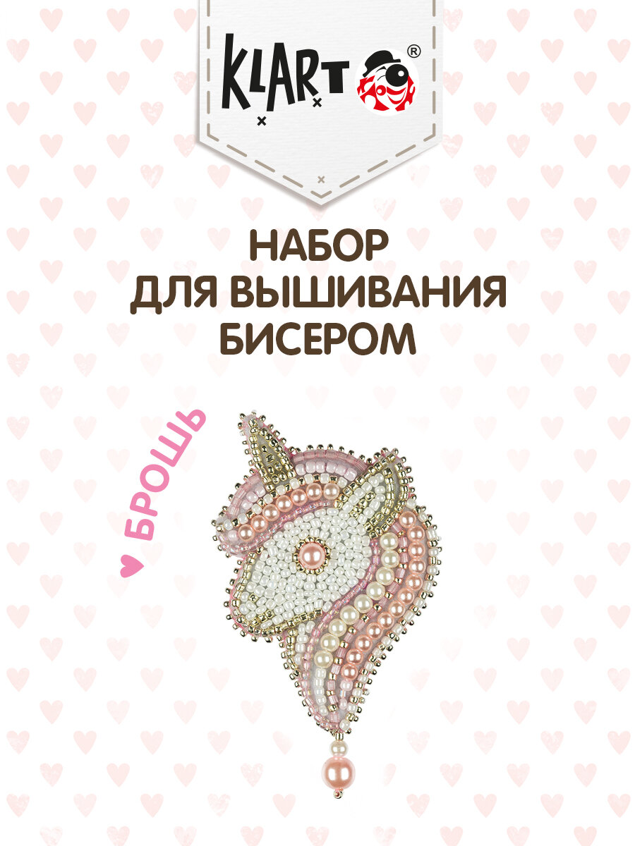 Набор для вышивания Klart 10-007 "Брошь. Розовый единорог" 5 х 9 см
