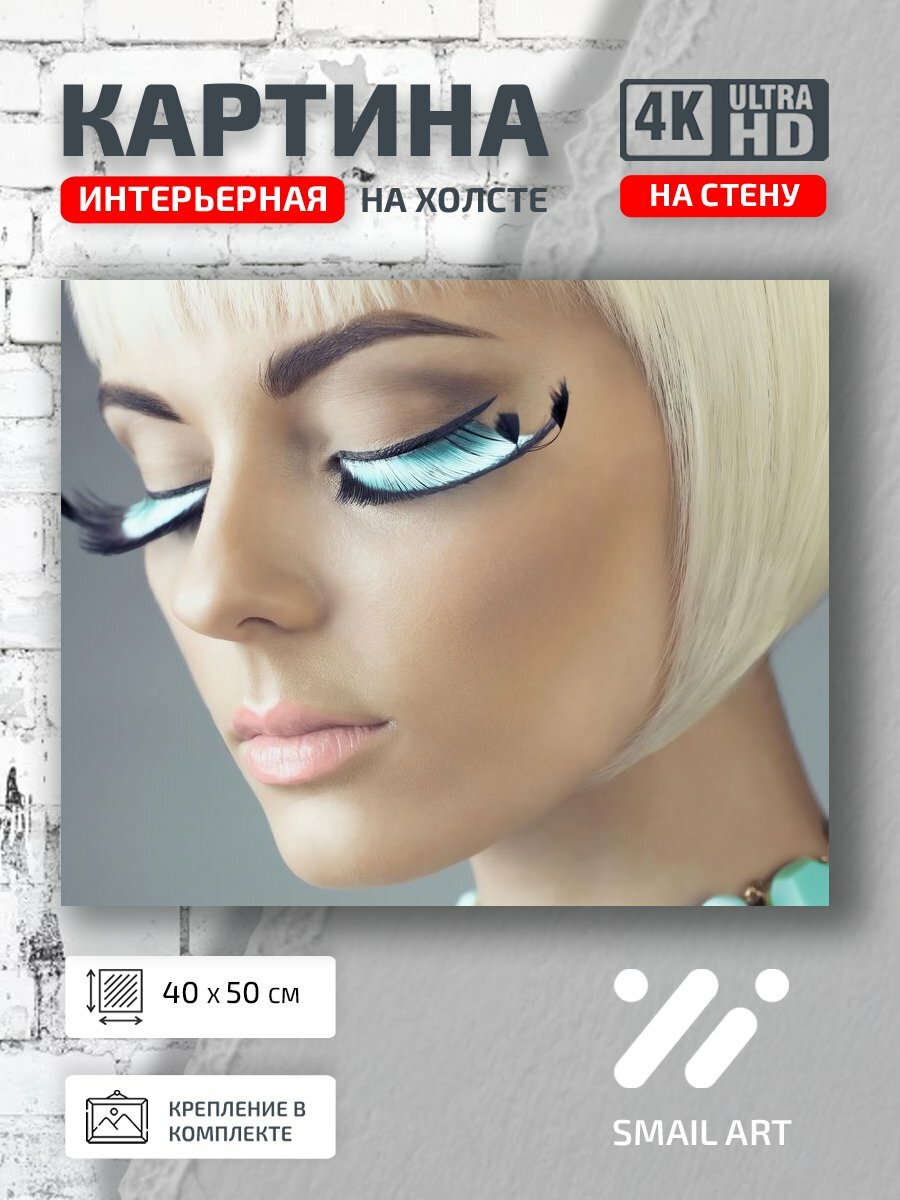 Картина на холсте интерьерная 40 на 50 на стену Блондинка Portrait для кабинета портрет