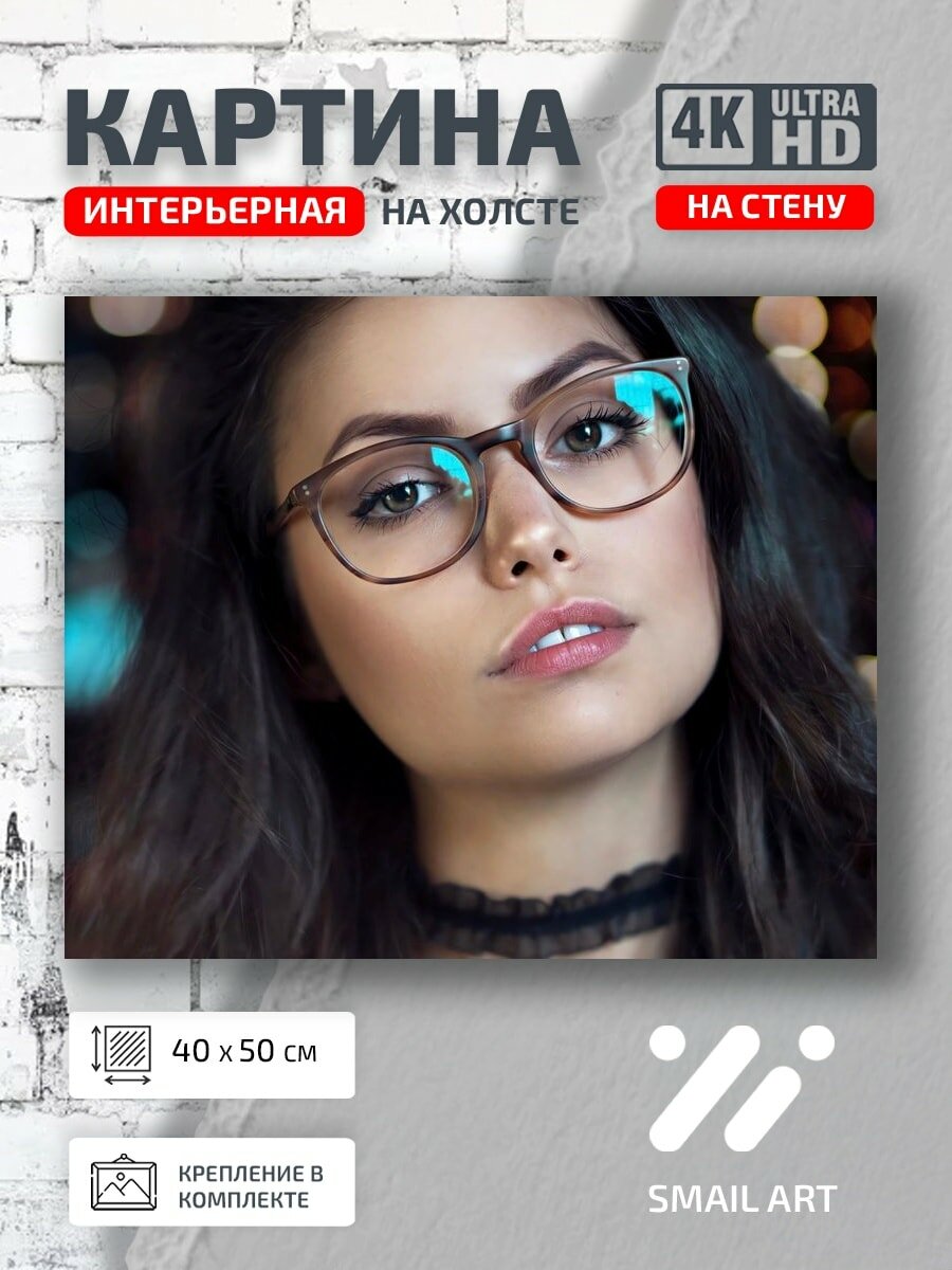Картина на холсте интерьерная 40 на 50 на стену Девушка Девушка для гостиной атмосфера