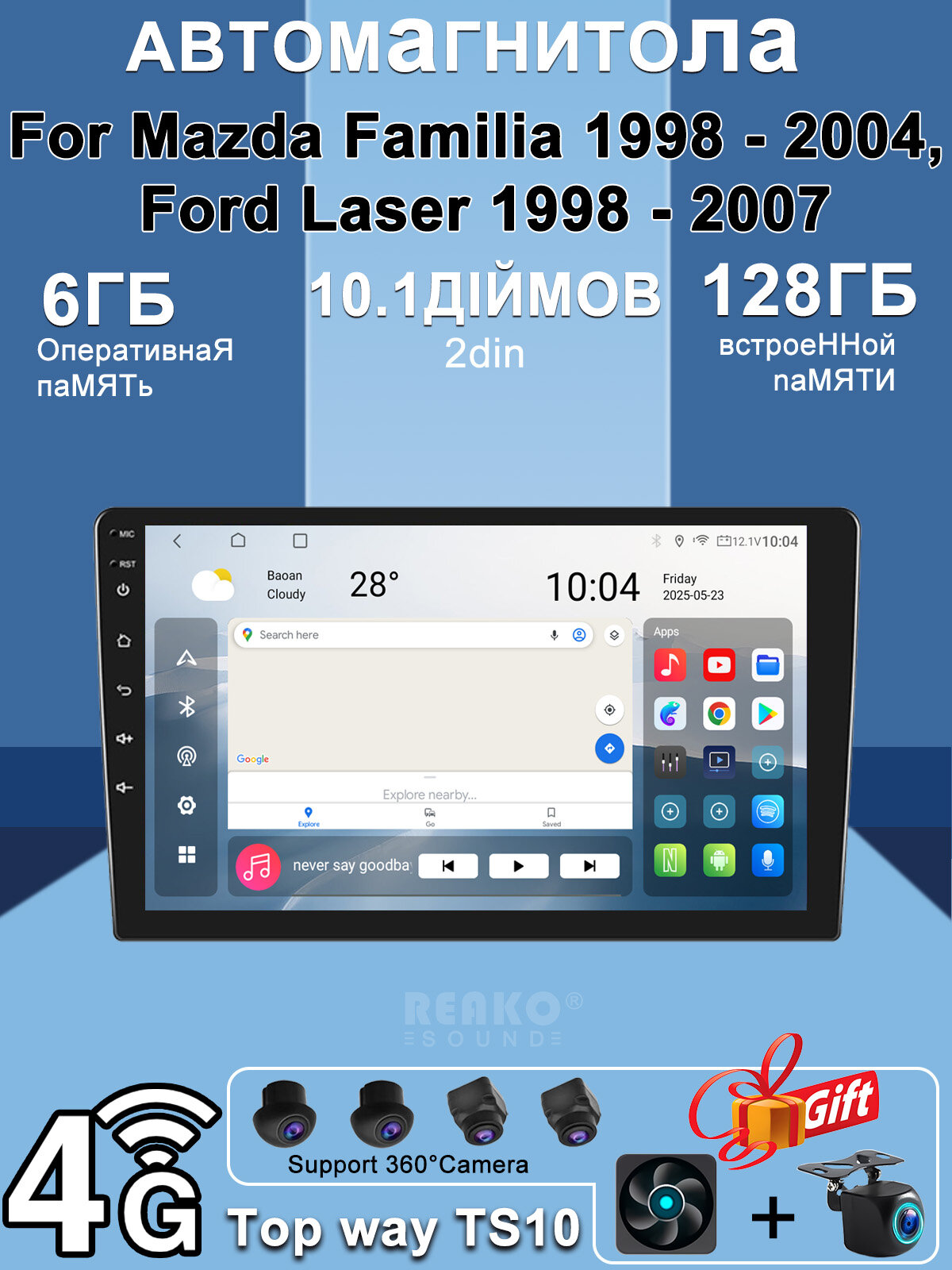 Штатная Магнитола TS10 для Mazda Familia 1998 - 2004, Ford Laser 1998 - 2007 , с камерой заднего вида. QLED экран 10.1 дюймов, Wifi 2din с сенсорным экраном, usb и блютузом