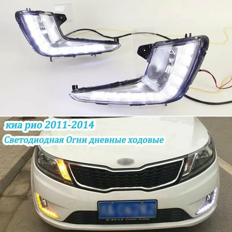 KNOW EASY-Фары автомобильные, Огни дневные ходовые, 2 шт, арт. Kia Rio K2 III 2011-2014