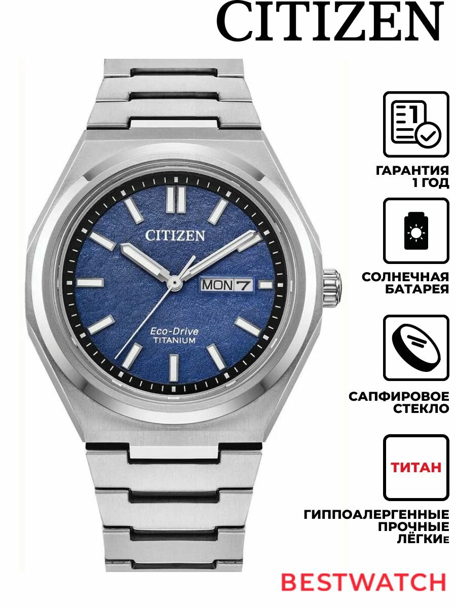 Наручные часы