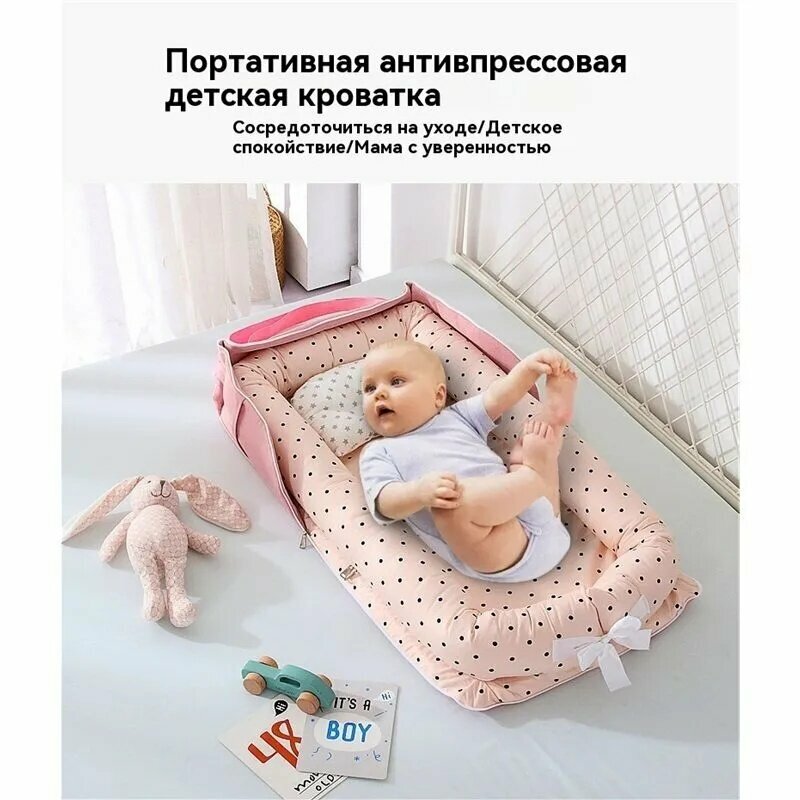 Люлька-переноска — фото 1