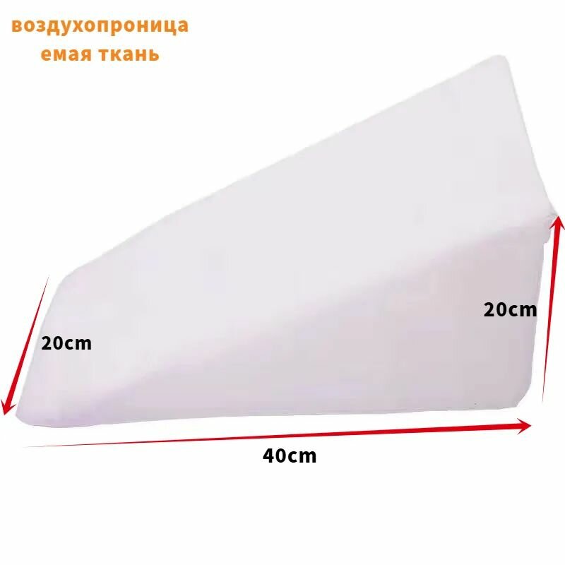 Подставка для педикюра