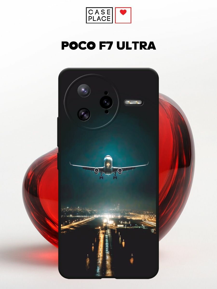 Черный матовый чехол на Xiaomi Poco F7 Ultra / Сяоми Поко Ф7 Ультра с принтом Взлет самолета ночью