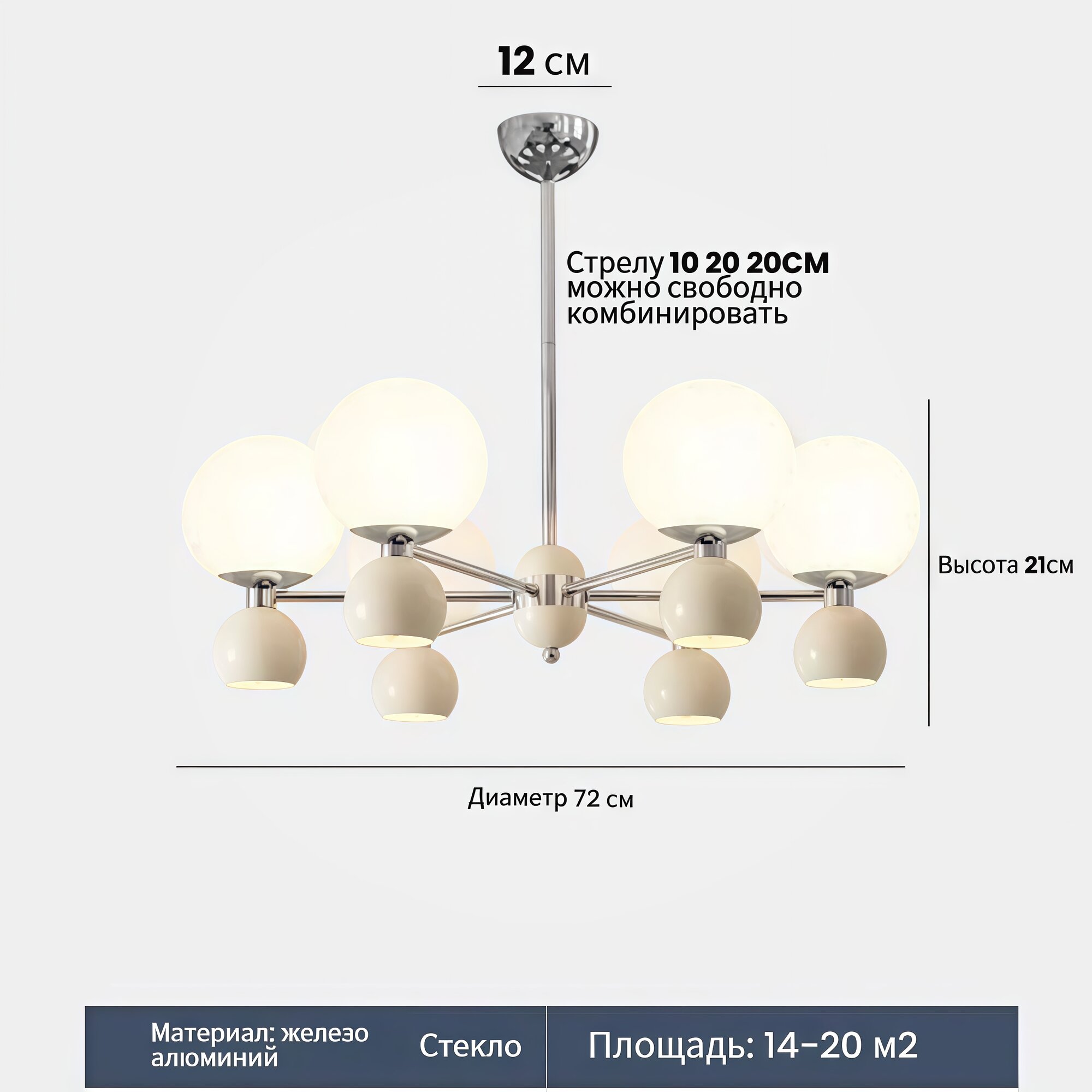 Люстра подвесная, Подвесной светильник плетеный бамбуковый, FR-9662,53cm，белый，6 головы
