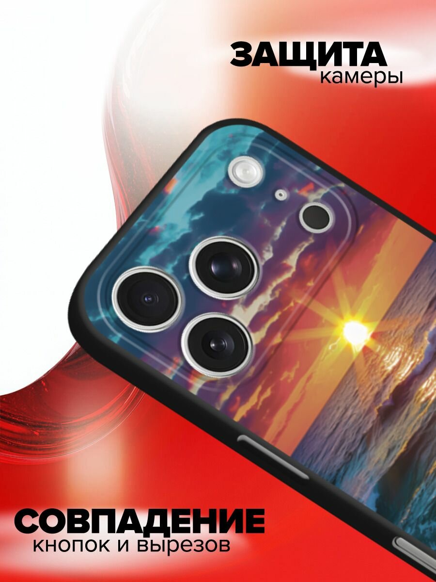 Черный матовый чехол на Apple iPhone 17 Pro / Айфон 17 Про с принтом Морской пейзаж — фото 1