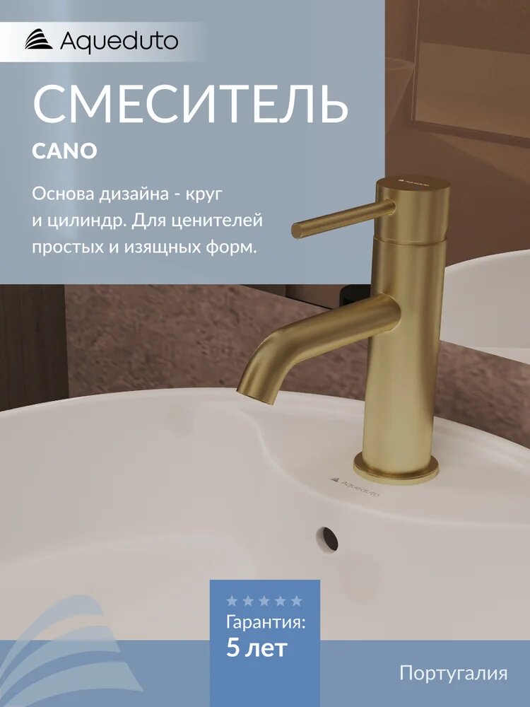Смеситель для раковины Aqueduto Cano CAN0250 золотой, матовый, кран для ванной в раковину, из латуни, рычажный, с керамическим картриджем