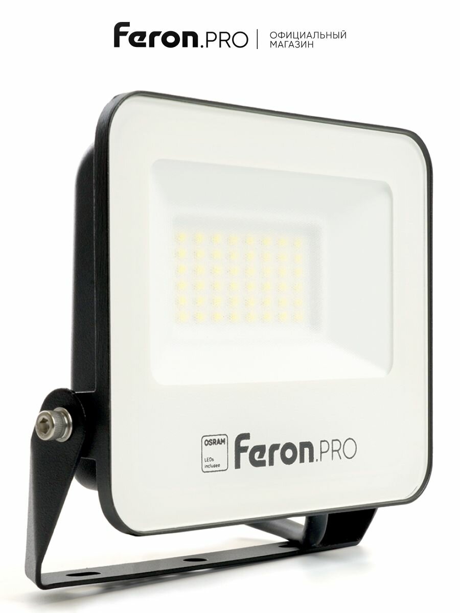 Прожектор светодиодный уличный 30 Вт 6400К, IP65, Feron.PRO LL-1000 41539
