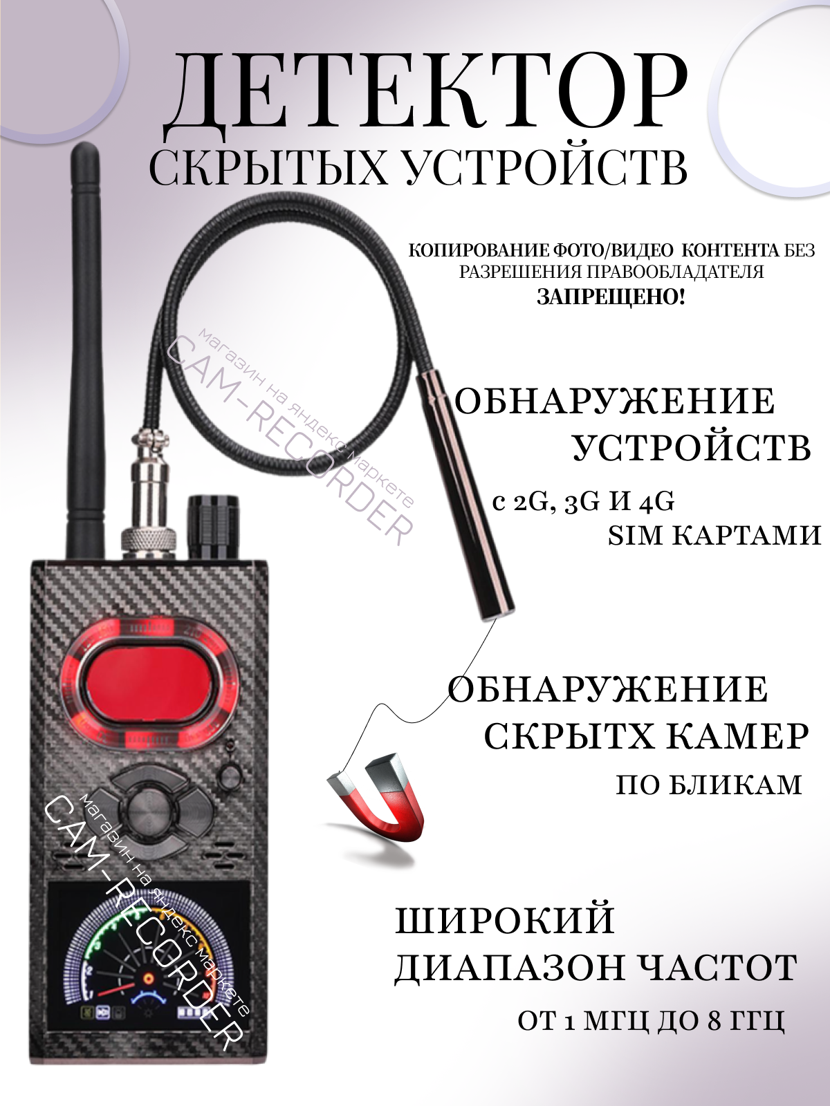 Детектор жучков и скрытых камер K99, радиочастотный поисковик, обнаружитель камер, сканер магнитного поля