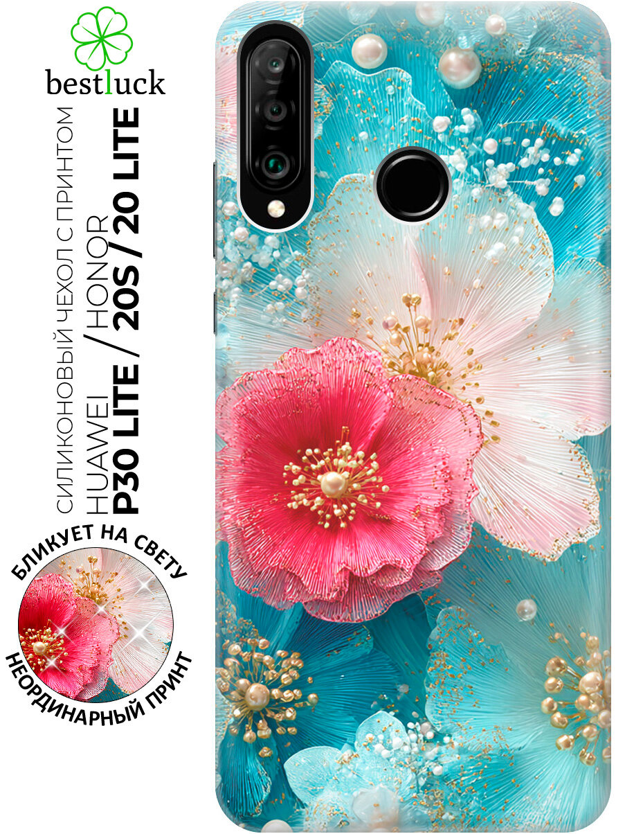 Силиконовый чехол на Honor 20 Lite / 20s / Huawei P30 Lite с принтом "Цветы, украшенные жемчугом"