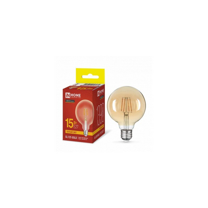 Лампа светодиодная LED-GL125-deco gold 15Вт 230В E27 3000K 1390Лм 125мм золотистая IN HOME, цена за 1 шт.