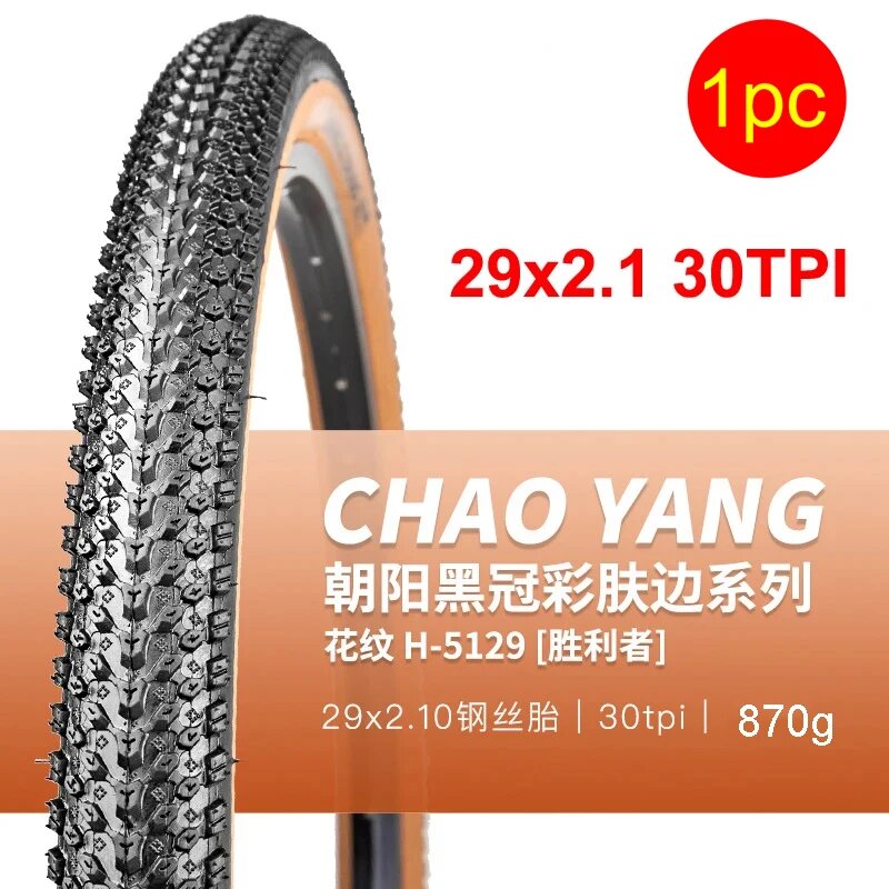 Шина для горного велосипеда ChaoYang 29x2.1 30TPI
