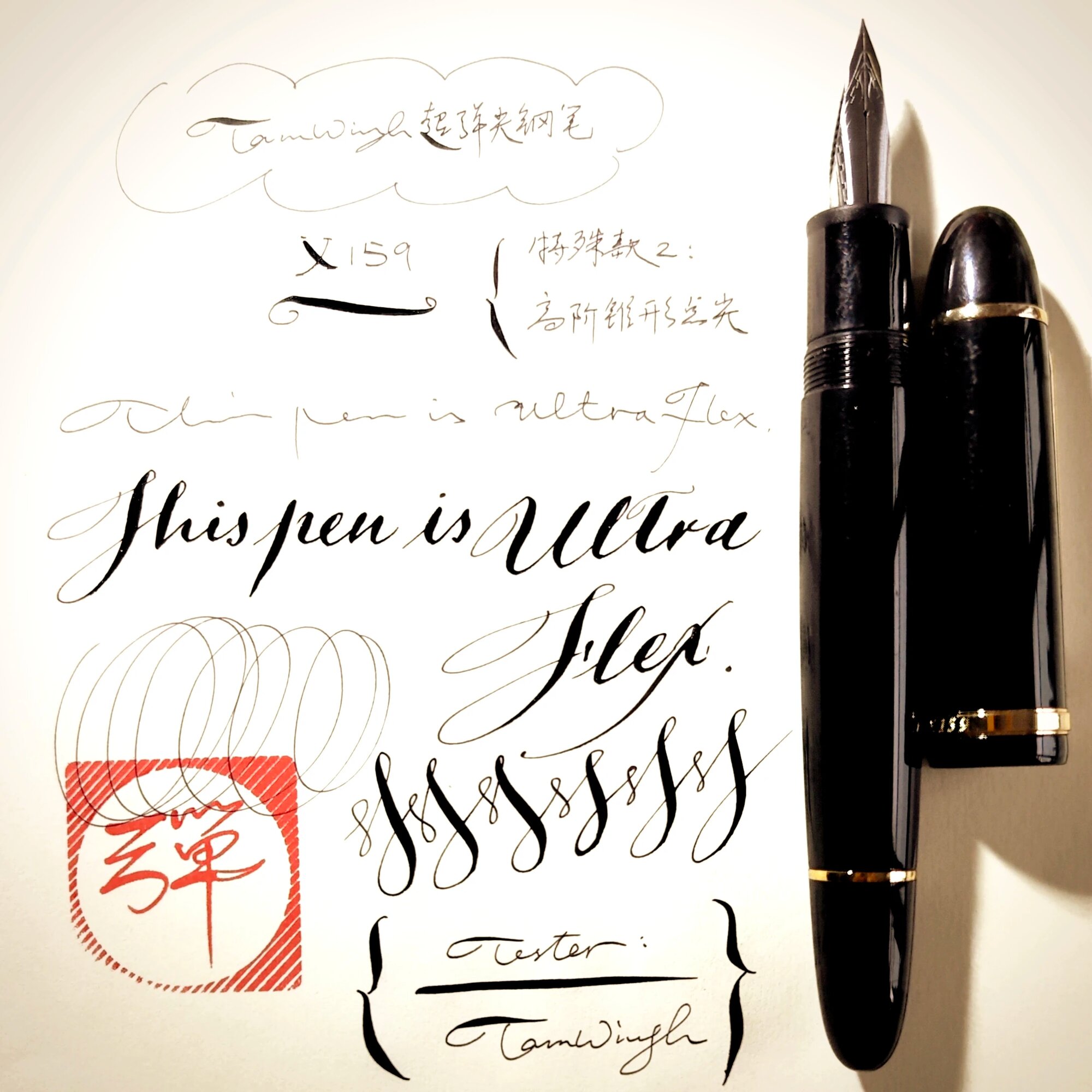 Jinhao X159 Super Flex перьевая ручка Super-Cone Nib